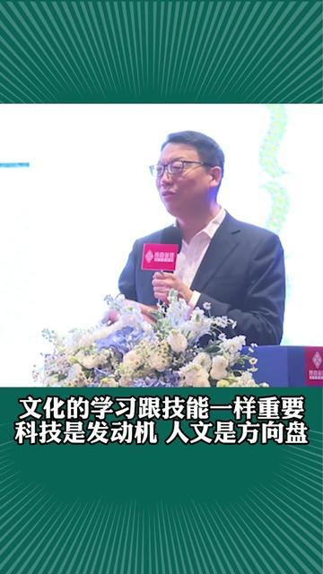 文化的学习跟技能一样重要,企业发展越快越要学文化
