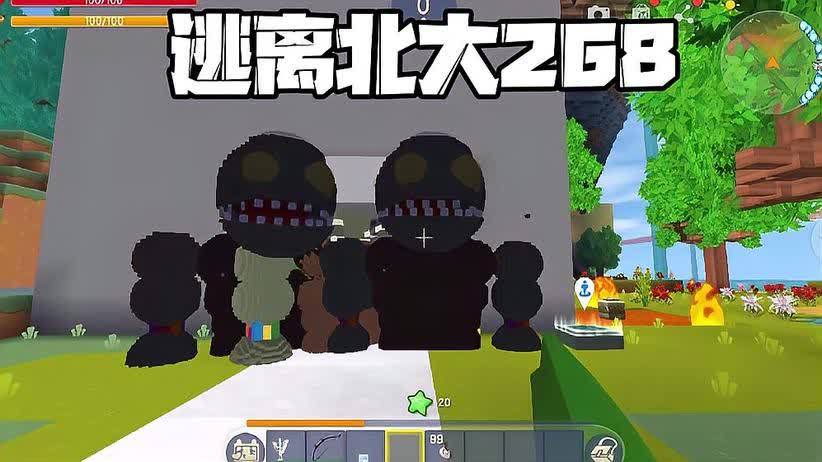 迷你世界:逃离北大268,家门前有两个黑乎乎的东西,这下完了