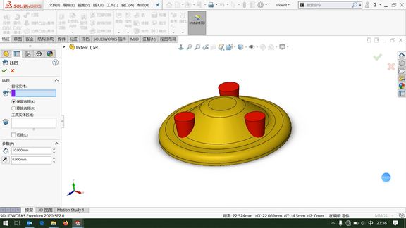 SOLIDWORKS多实体应用实例4
