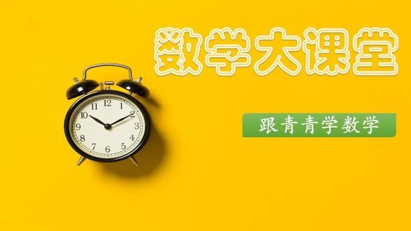 小学六年级必考题!分数比大小,快速出答案