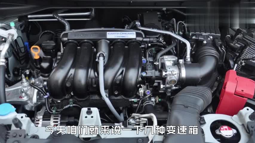什么样的变速箱最省油?CVT还是无级变速箱?老司机说了实话