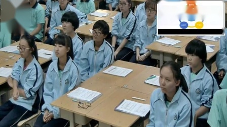 苏教版高中通用技术必修二第三单元 系统与设计二 系统的分析-江老师...