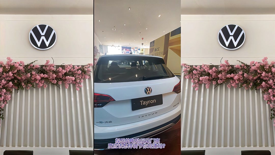 电动尾门的高度怎么设置你知道吗?