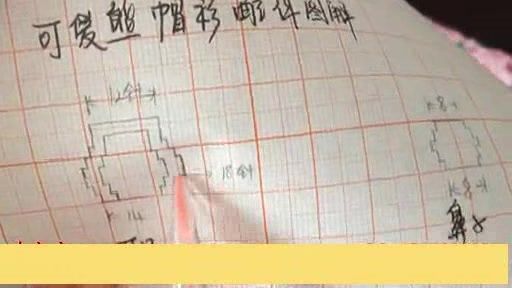 编织:纯手工绒绒线小熊帽衫轻松熊可爱熊绒绒线马甲高清视频教学