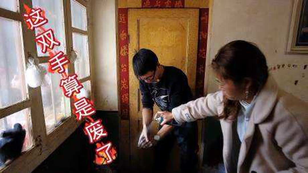 农村小伙作死翻新羽绒服,结果衣服和双手都搞废了,还惹来嘲笑