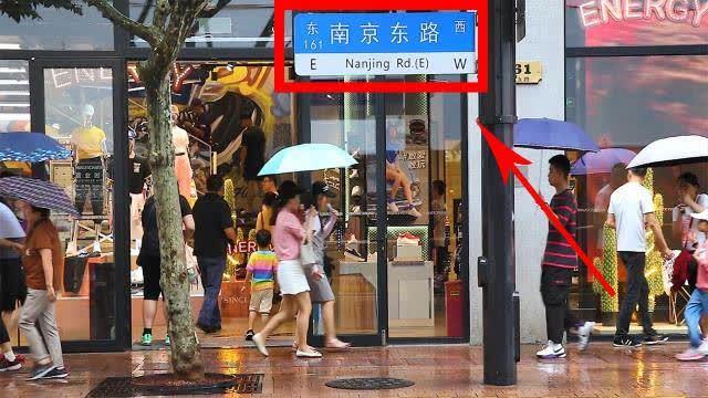 为什么上海和广州,有很多以省份和城市命名的道路?看完就懂了