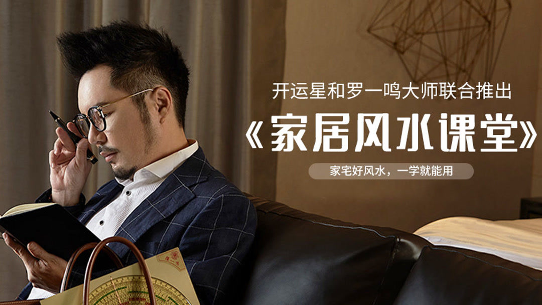 第28讲 - 室内植物皆是凶?