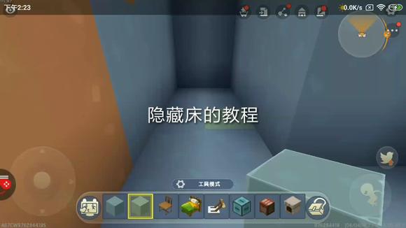 迷你世界学会了这个就不用花这么多时间盖大房子。
