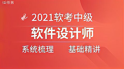 数据的表示概述