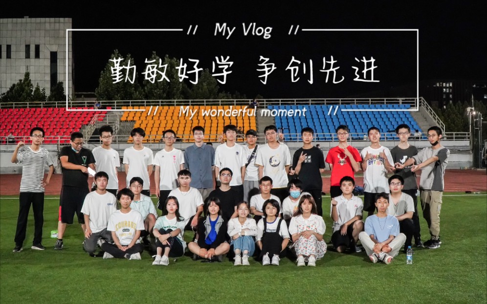 【毕业视频】 | 北航217422班级毕业记录(5min精制)