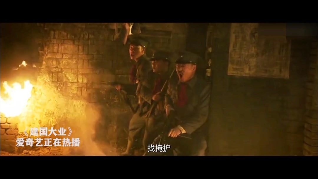 建国大业:德明同志打长沙的时候战死,换来了血的教训!