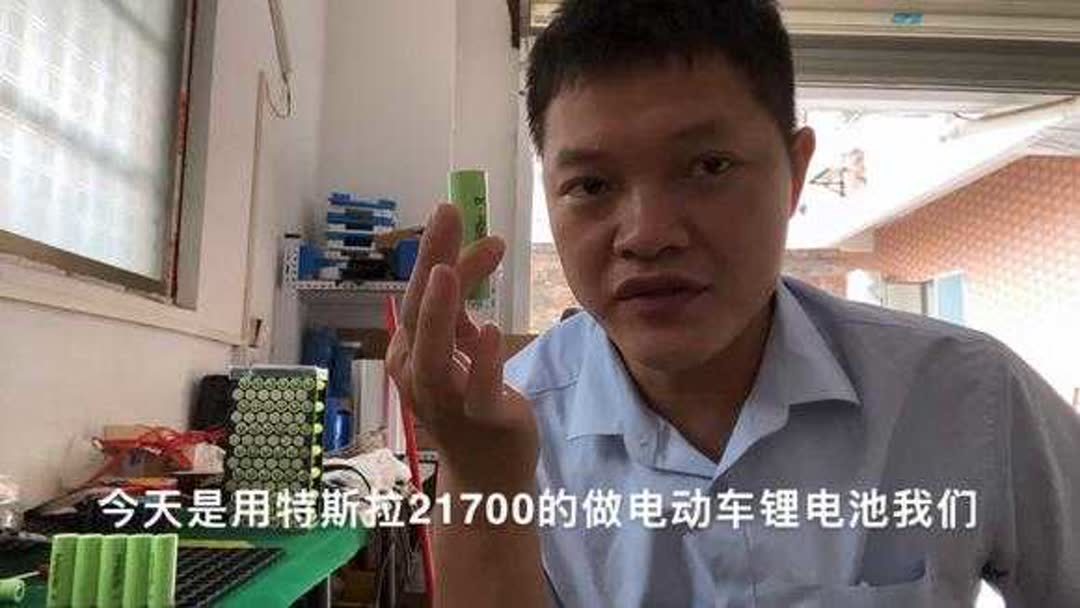 特斯拉21700做电动车锂电池相当耐用不愧是做汽车用的