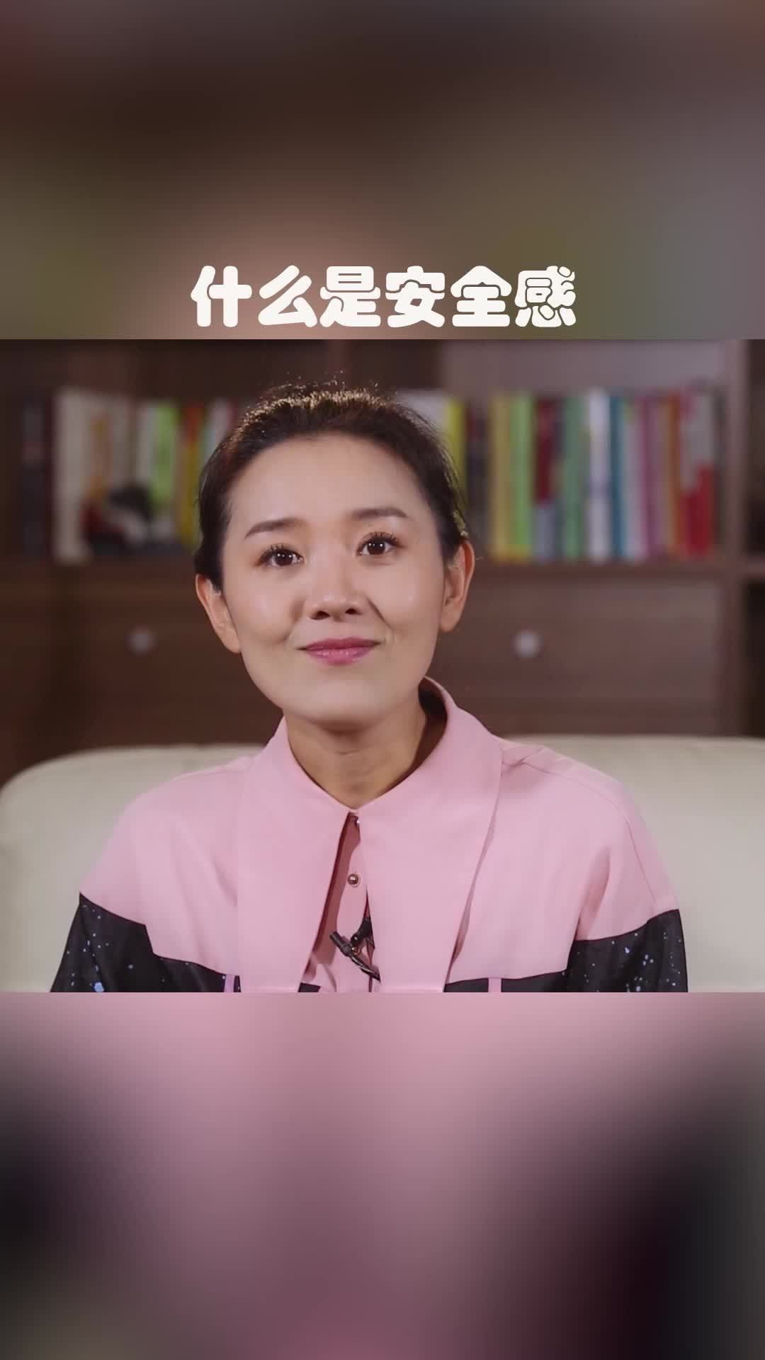 什么是安全感?(￣.￣)