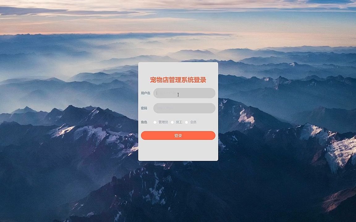 全网最快毕设!宠物店管理系统的设计与实现java、python、php、ASP....