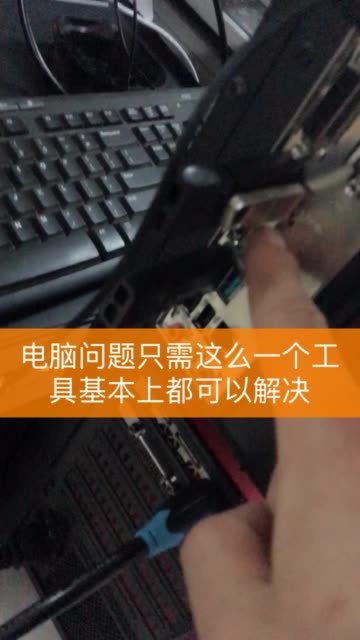 电脑问题只需这么一个工具基本上都可以解决