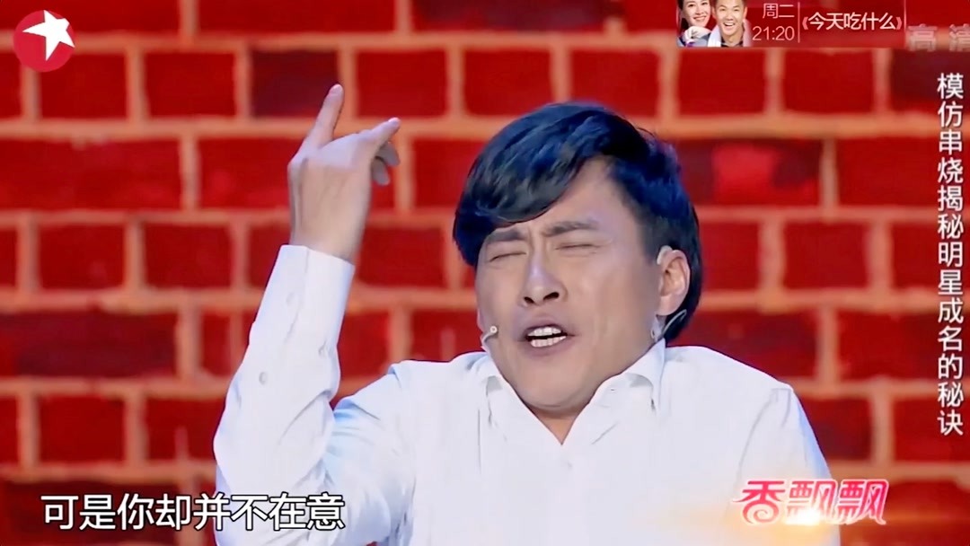 小品《模仿秀》:小奇葩伙爆笑模仿刘欢唱歌,逗得宋丹丹哈哈大笑
