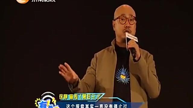 46岁徐峥,为宣传电影电视全国各地跑,堪称劳模