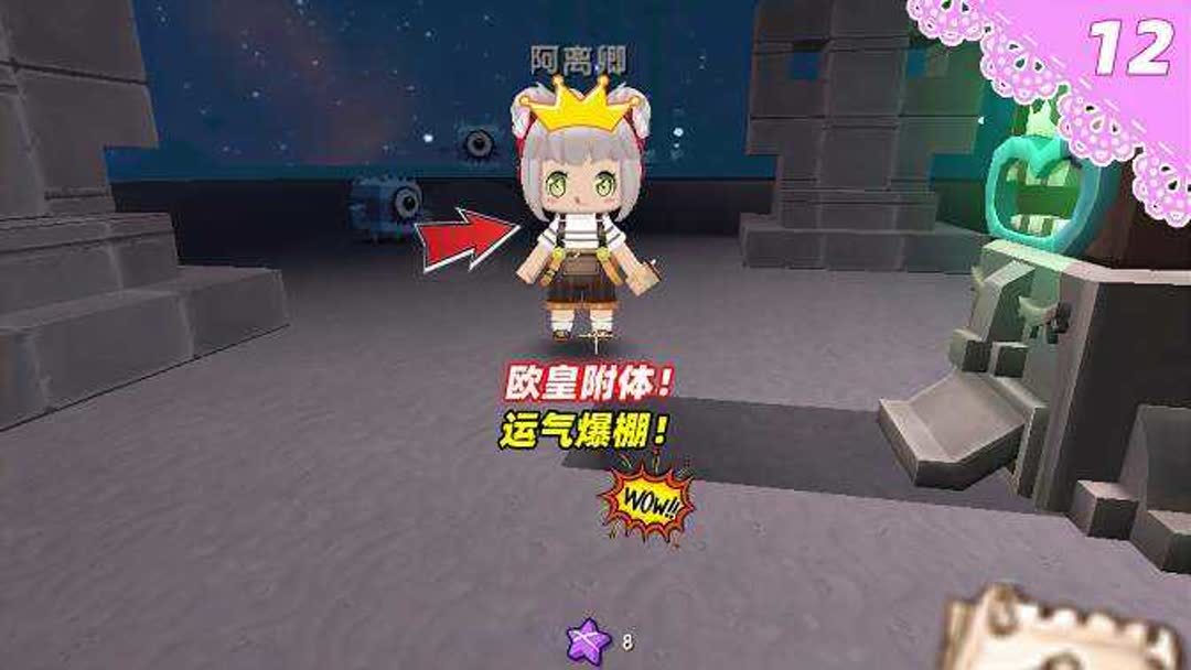 迷你世界桃离日记12:阿离封神之作!运气逆天