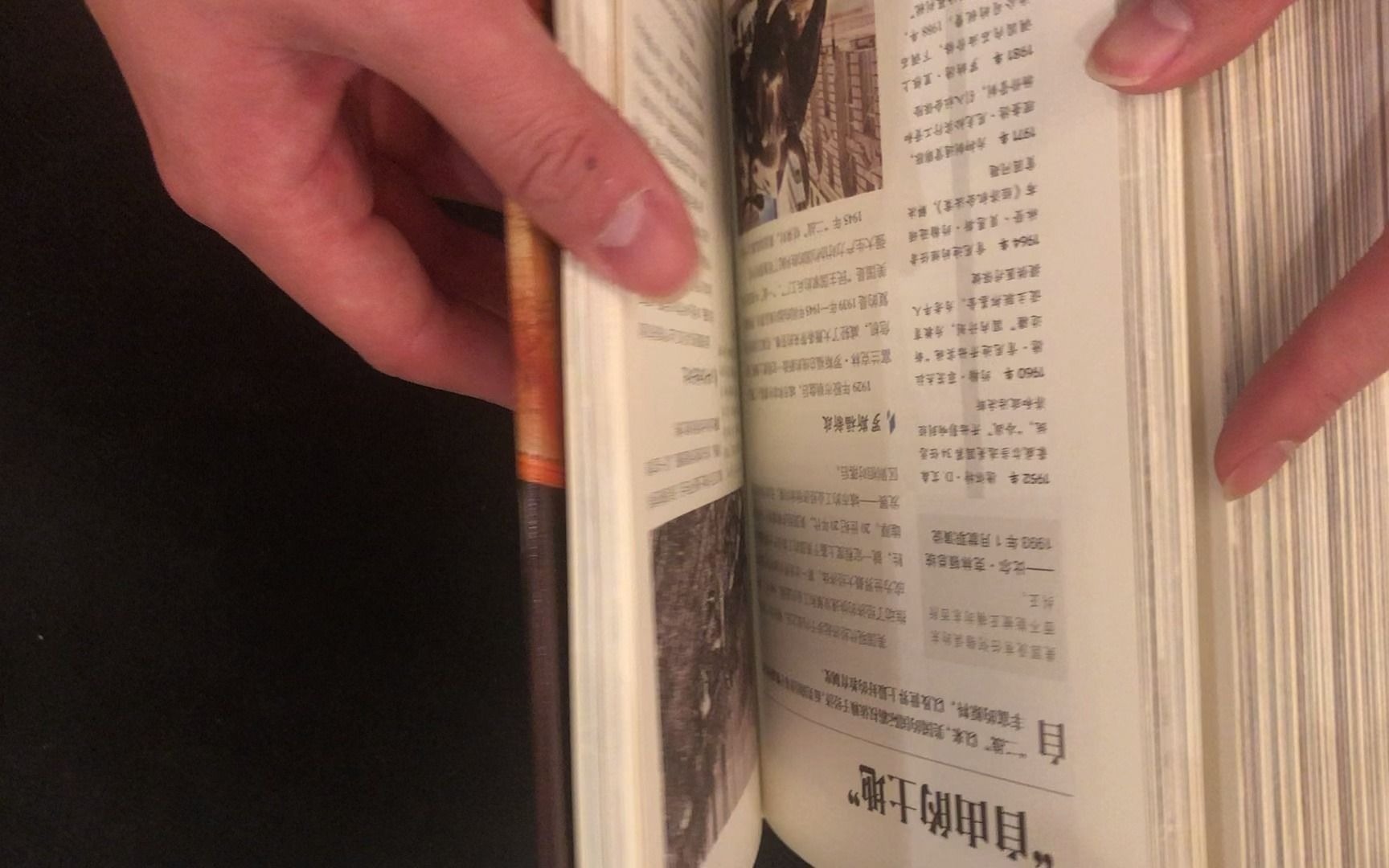 入手了《地图上的世界简史》~~