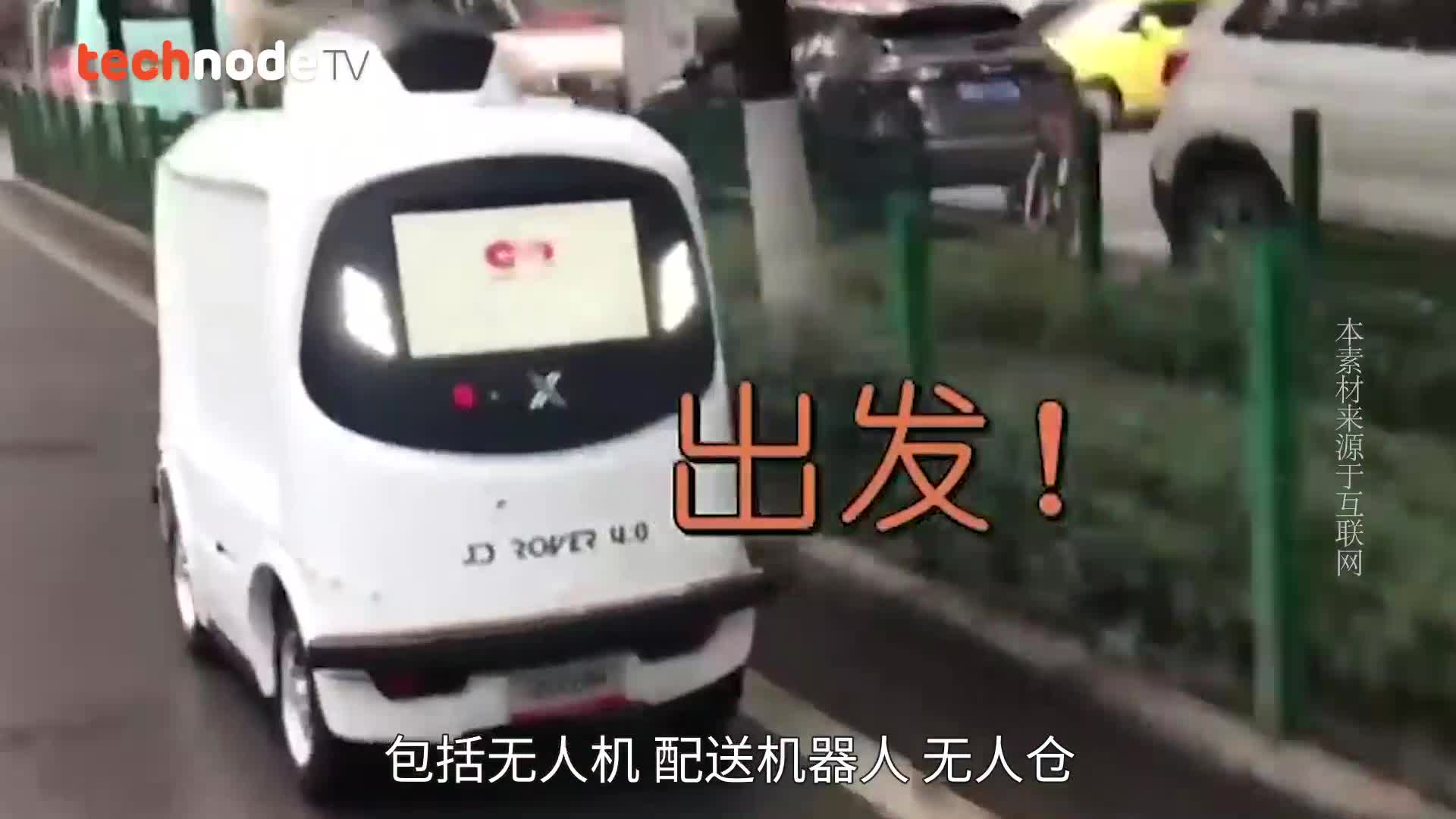 无人机、热成像、大数据,疫情中大显神威的黑科技