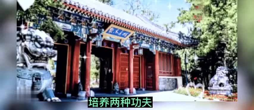北大新任校长王恩哥,就职演讲的十句话,价值连城,值得收藏