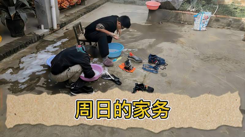 家庭教育——劳动变形记