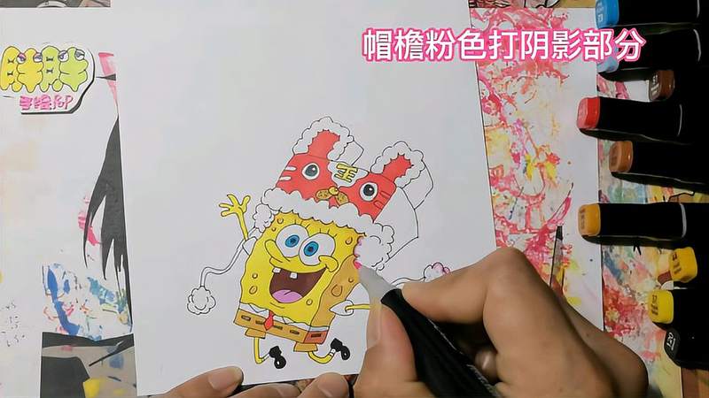 马克笔手绘海绵宝宝戴虎头帽过大年,喜欢的学起来