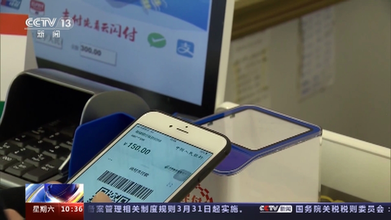 ...2022年移动支付安全调查结果发布 移动支付使用不当会带来风险隐患