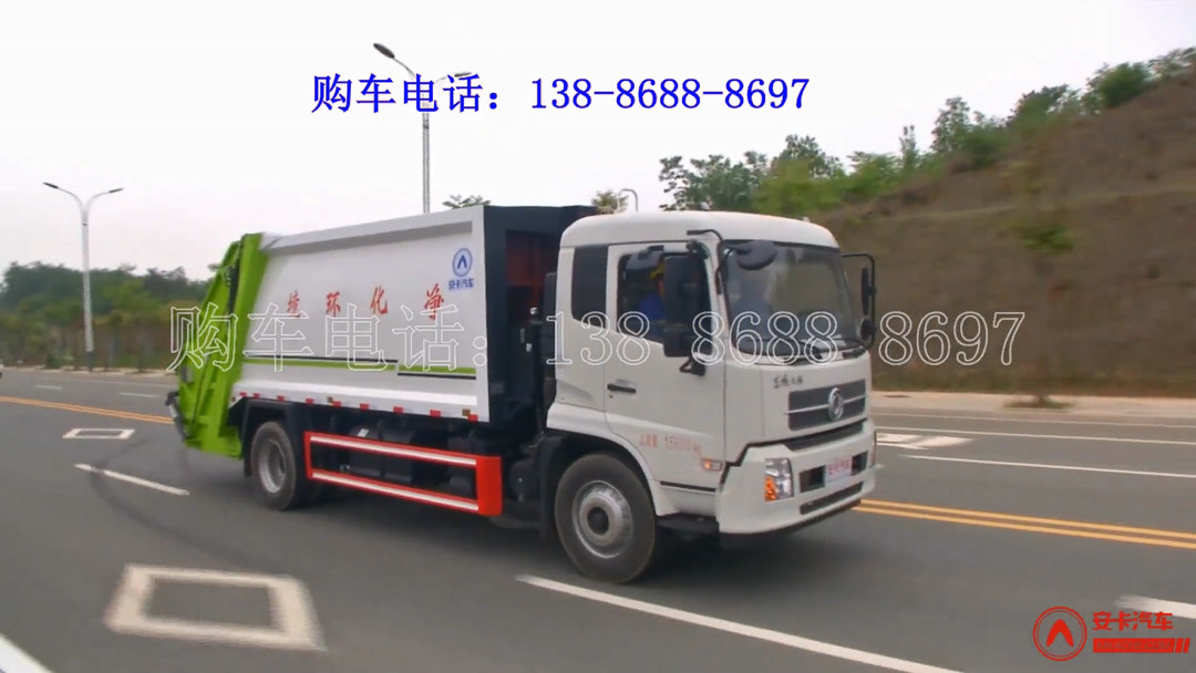 后装压缩式垃圾车|压缩垃圾车厂家