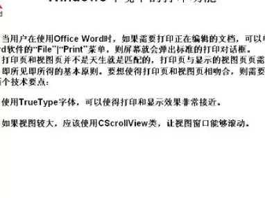Visual C从入门到精通视频教程14