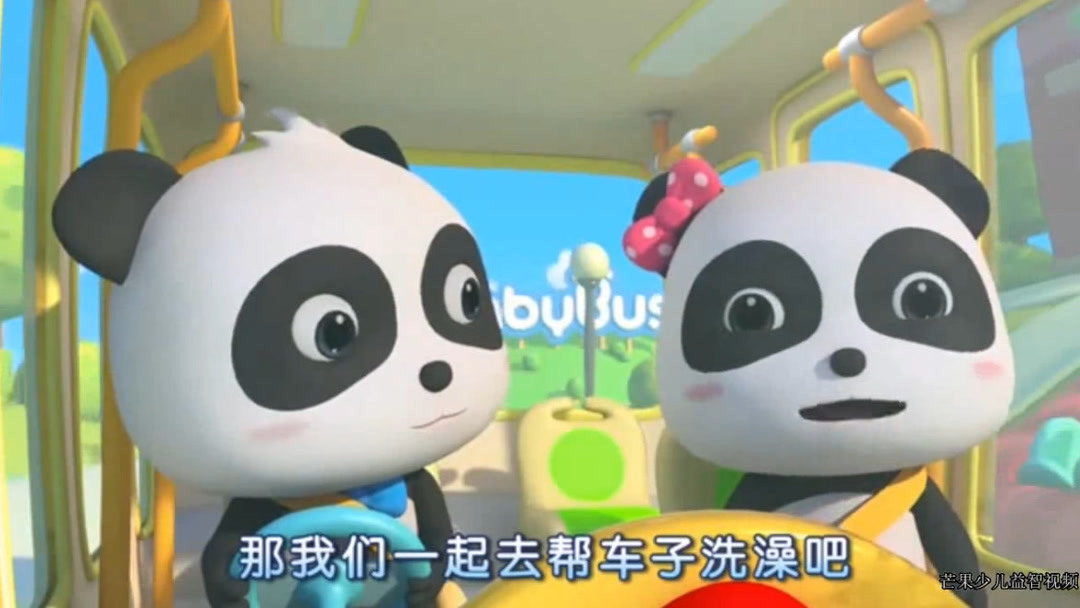 宝宝巴士益智动画 宝宝爱整理 快来整理厨房吧