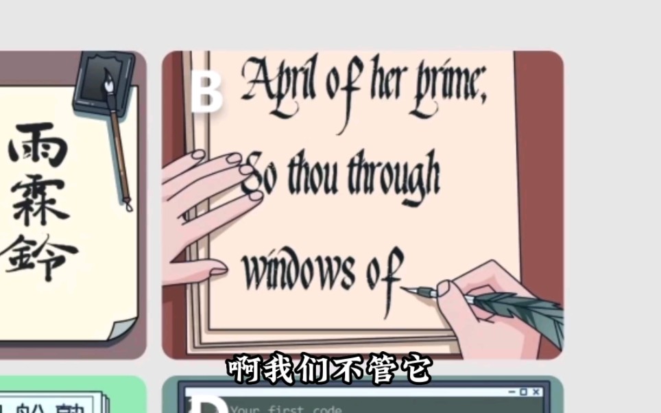 编程如何快速入门