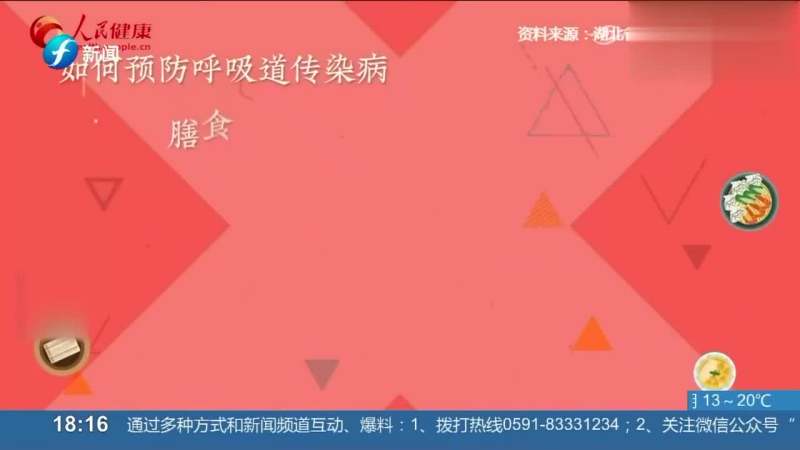 了解新型冠状病毒 这个小视频教您做好“自我防护”远离“流感”!