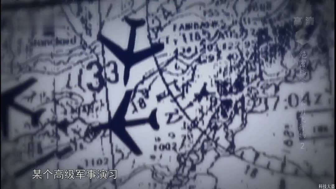 纪录片:绝密档案-不明飞行物 2