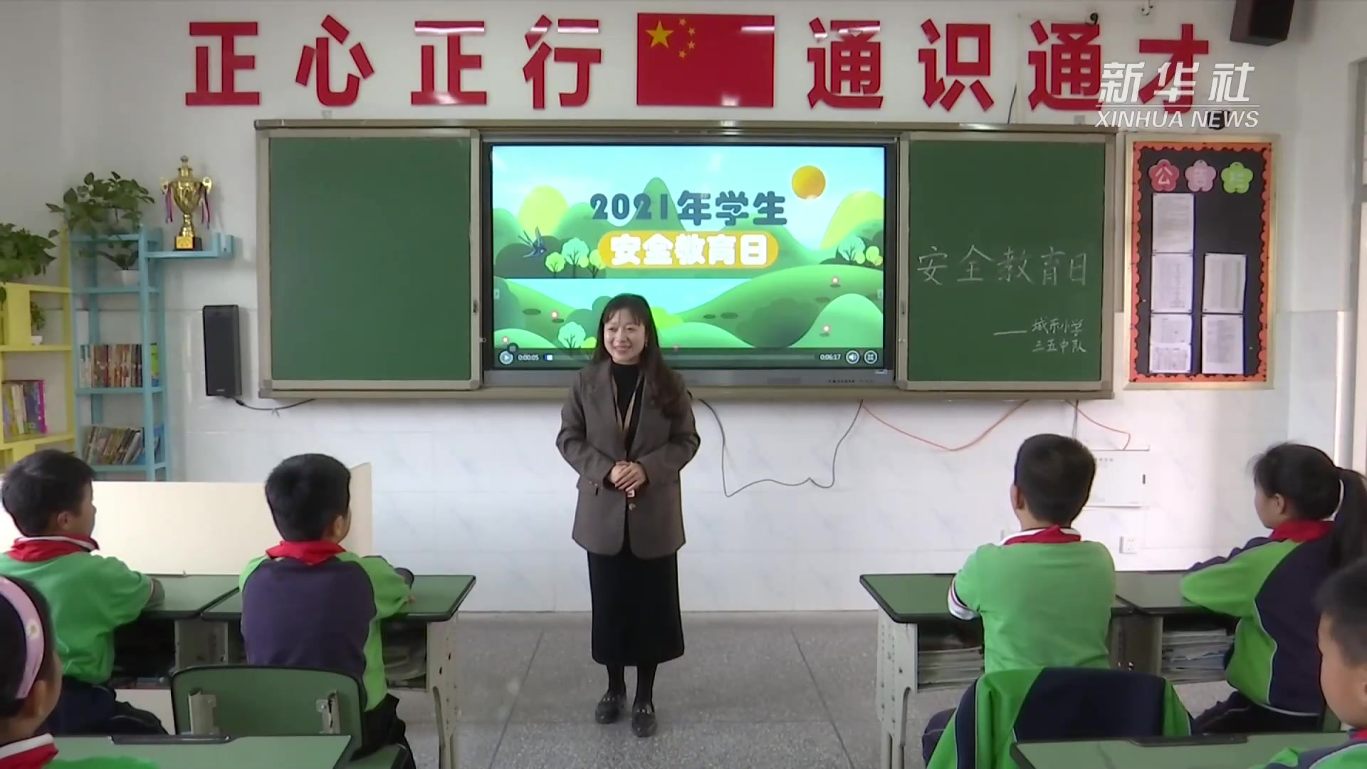 新华全媒+|四川泸州:开展安全教育 让学生知危险会避险