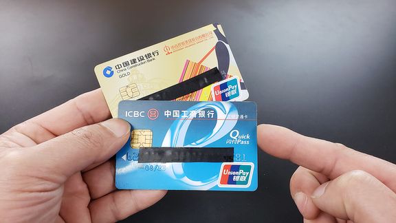 家里的银行卡注意看下,如果有这两个字,快去注销,损失财产太亏