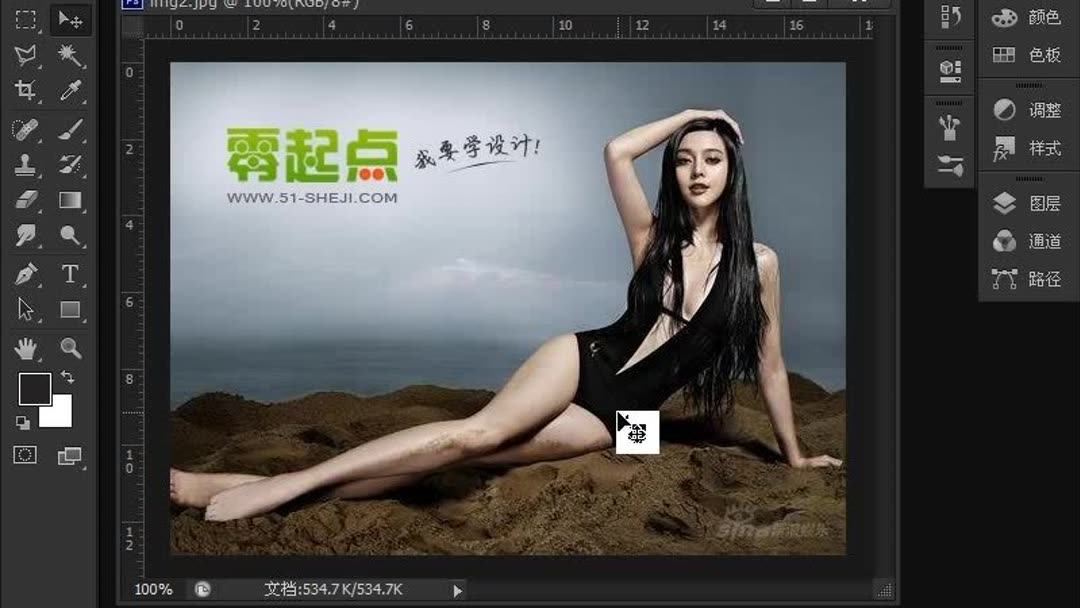 什么是分辨率 photoshop cs6视频教程_ps7