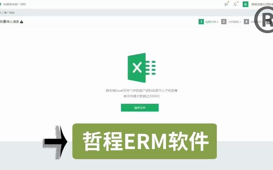 管理系统erp排名