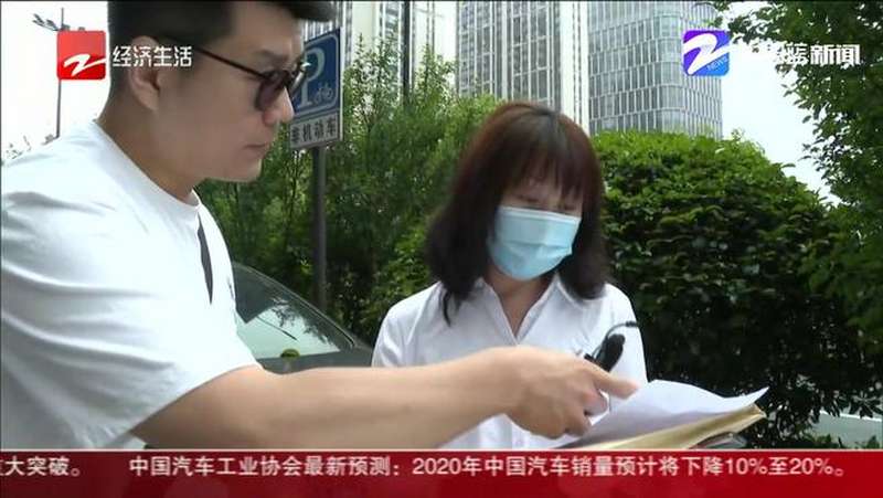 购沃尔沃享7000元置换补贴?女车主购车后苦等半年没下文