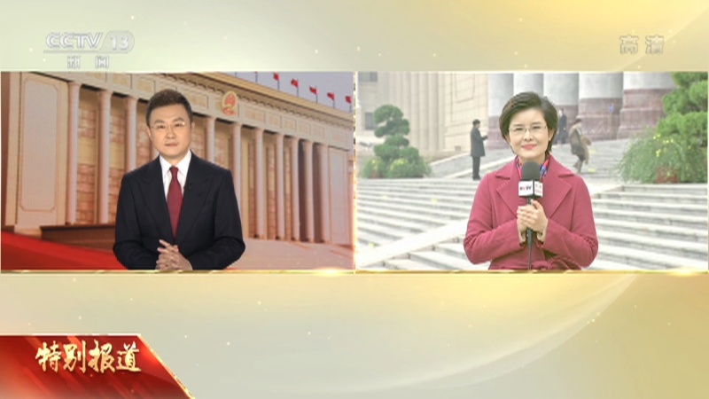 [2022十三届全国人大五次会议闭幕会]十三届全国人大五次会议收到...