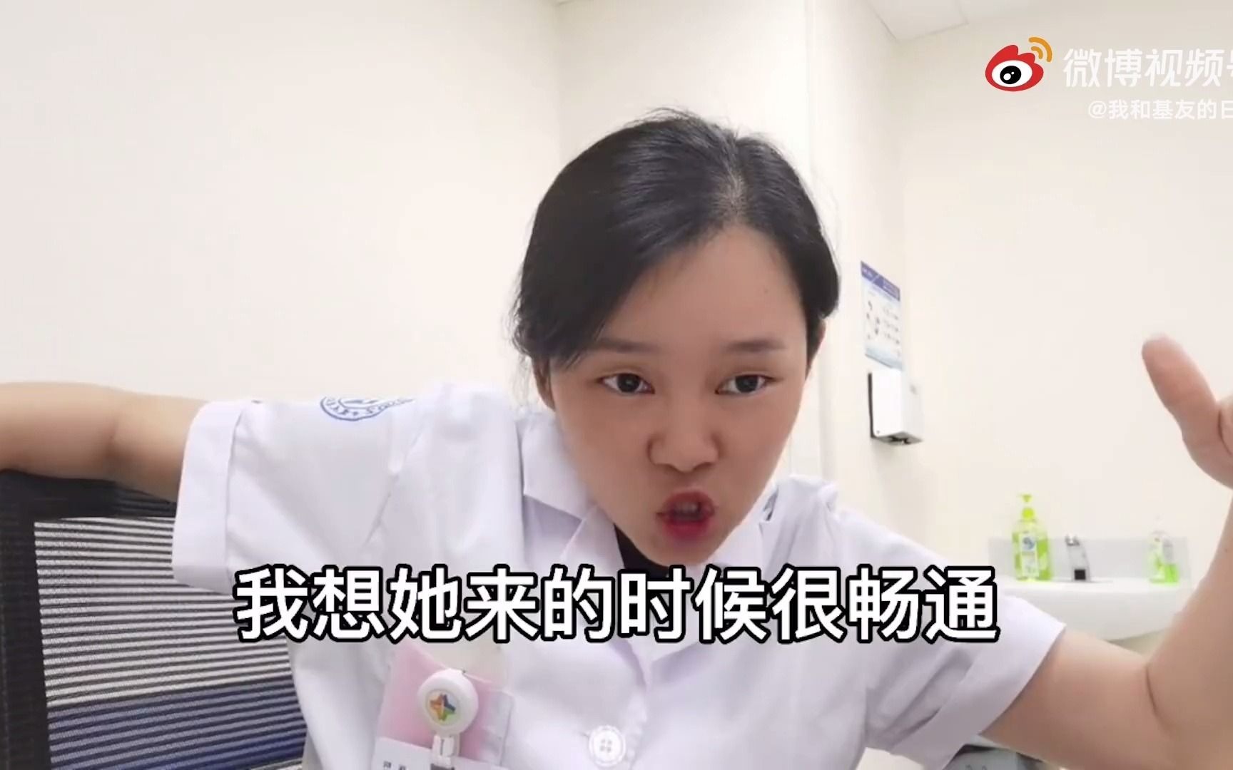 遵义饶舌医生的自我介绍