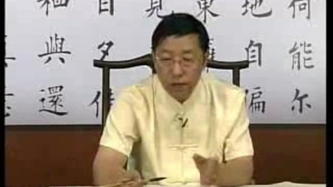 田英章硬笔书法教程