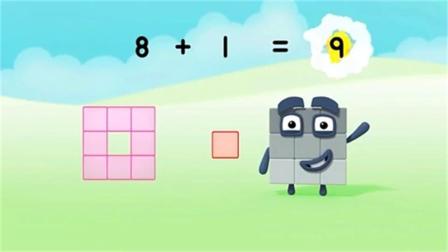 数字方块动画:8加1等于9,跟着方块们学习数字的加法运算
