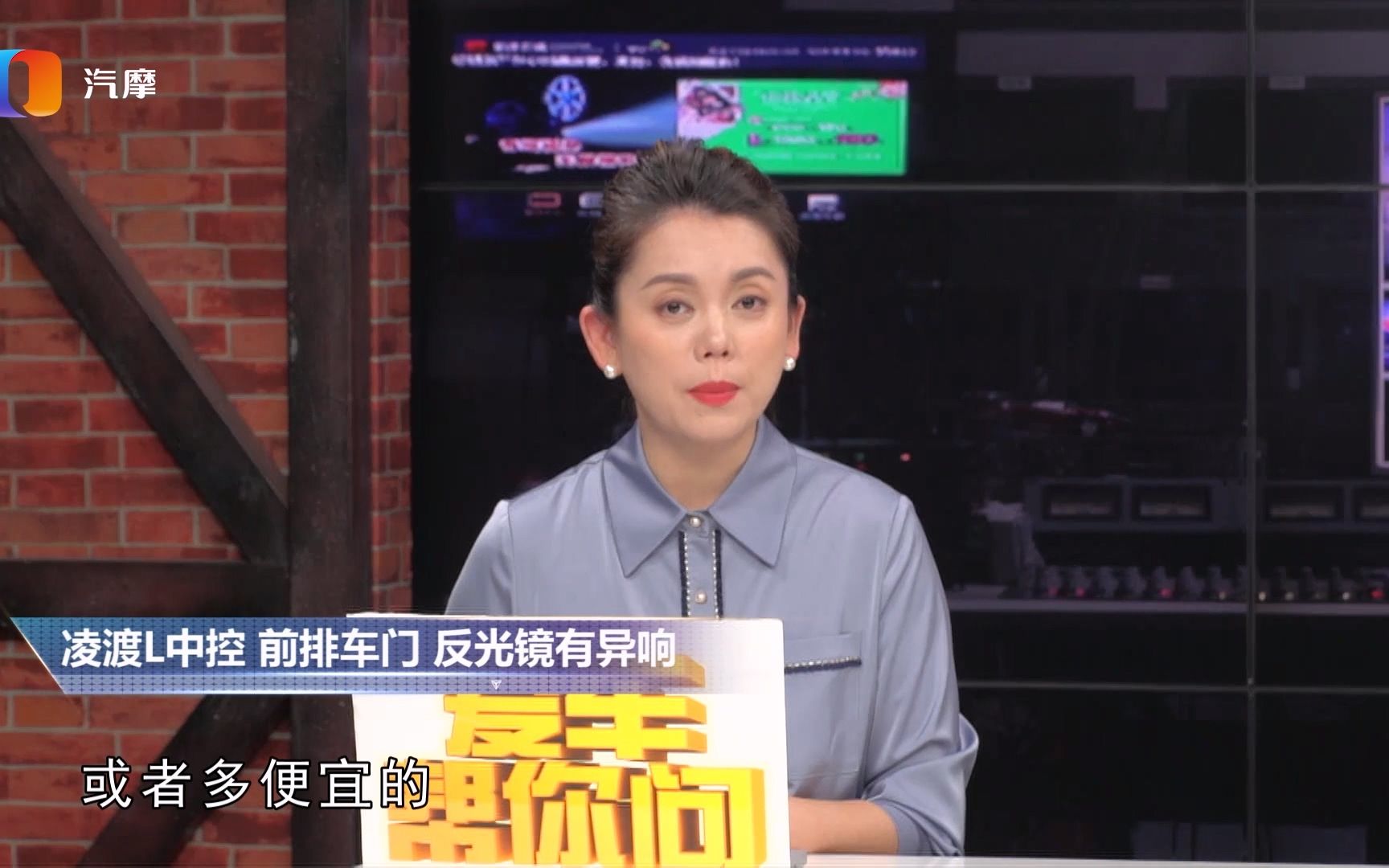 凌渡L中控 前排车门 反光镜有异响常见吗?