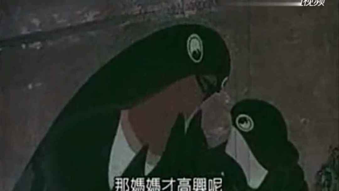 1960年水墨动画《小燕子》