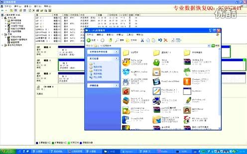WINHEX恢复-磁盘文件或目录损坏且无法读取