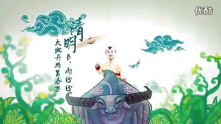 邓鸣贺《节日篇》童谣中国传统节日