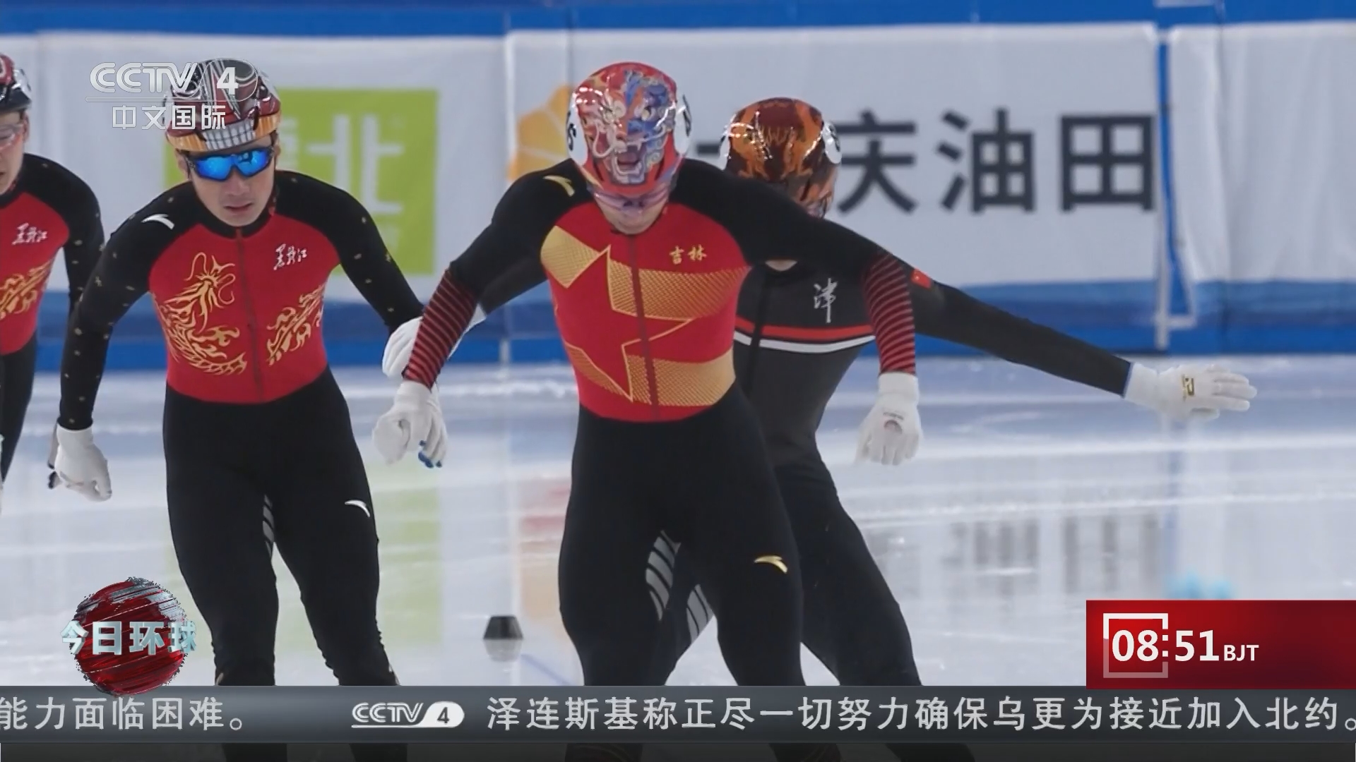 [今日环球]第十四届全国冬季运动会 孙龙夺短道速滑公开组男子500米...