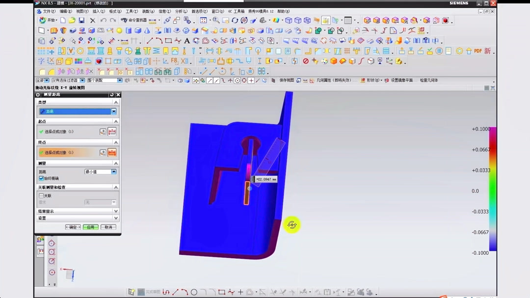 塑胶模具设计:斜度设计怎么设计?论设计角度和方向摆正的重要性