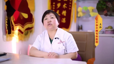 输卵管堵塞在临床上有什么症状?安徽合肥天伦不孕不育医院专治不孕...